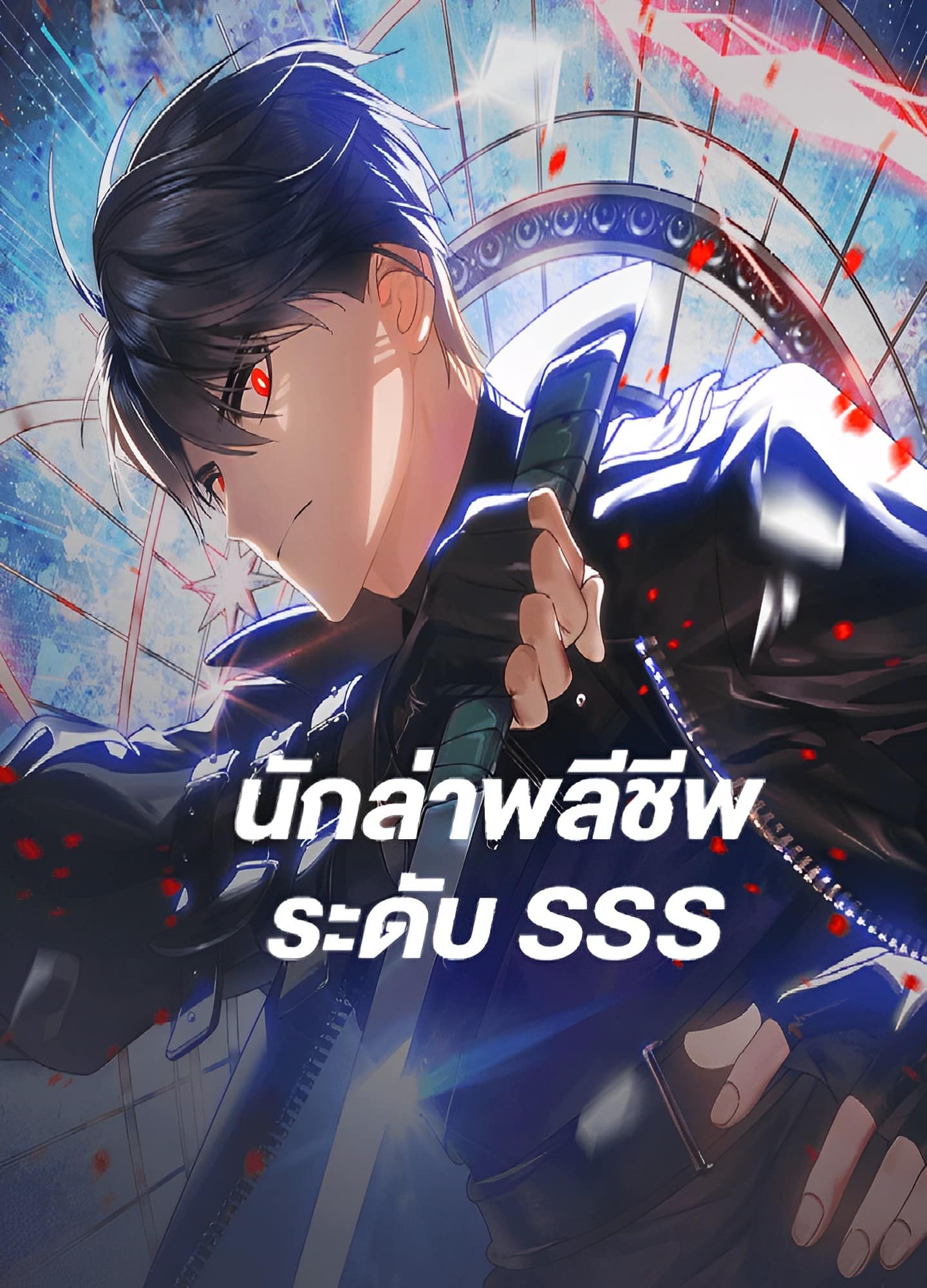 Miku-manga มังงะ อ่านมังงะ การ์ตูนออนไลน์แปลไทย ยอดนิยม ตอนล่าสุด