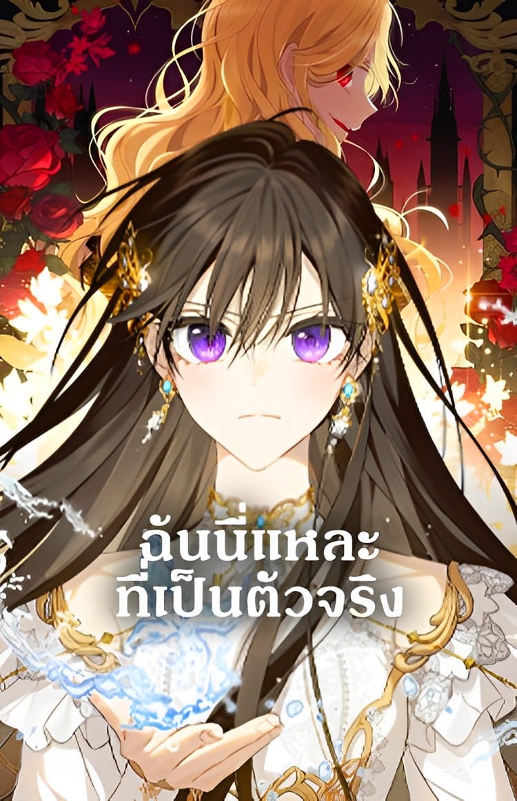 Miku-manga มังงะ อ่านมังงะ การ์ตูนออนไลน์แปลไทย ยอดนิยม ตอนล่าสุด