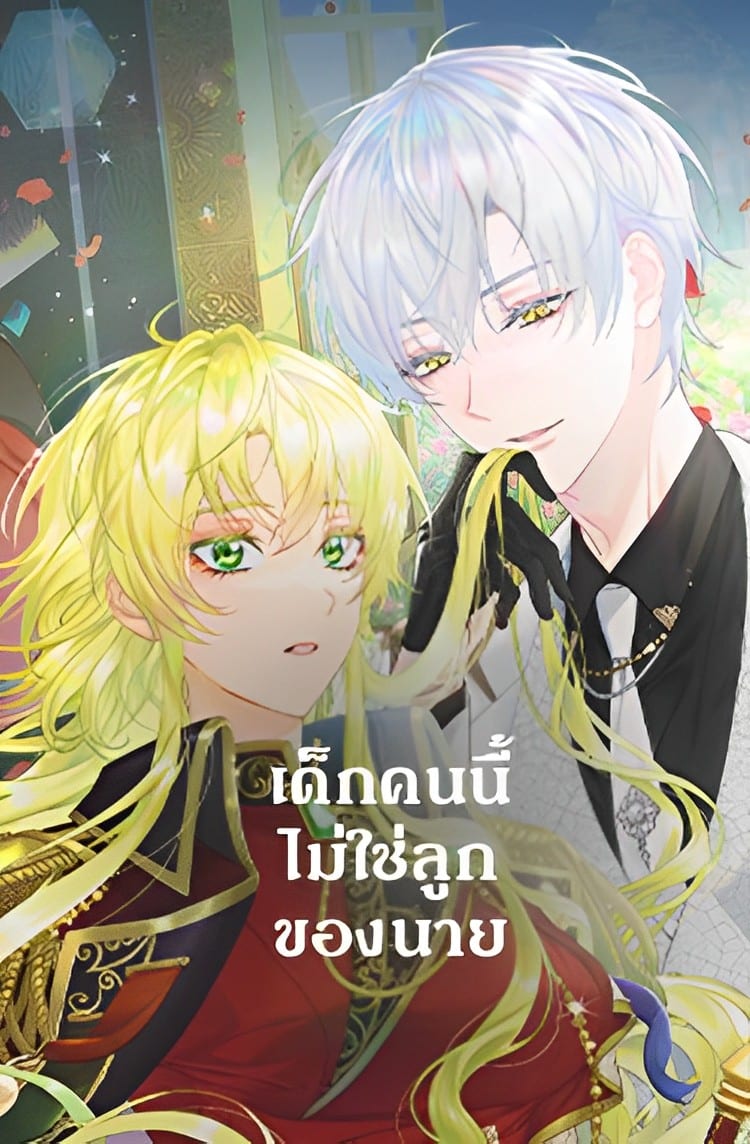 Miku-manga มังงะ อ่านมังงะ การ์ตูนออนไลน์แปลไทย ยอดนิยม ตอนล่าสุด
