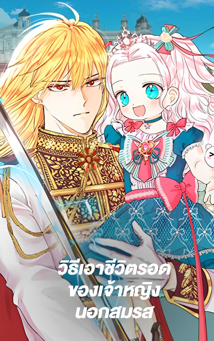 มังงะ Bride of Obsidian แปลไทย — Miku-manga มังงะ อ่านมังงะ การ์ตูน ...